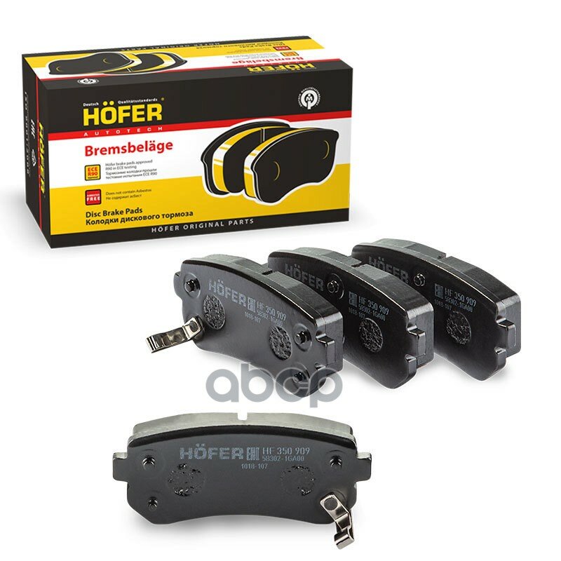 Колодки тормозные задние диск. Hyundai Accent, Creta, i20, i30, ix35, Kia Ceed, Rio II HOFER арт. HF350909