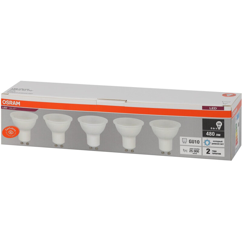 Лампа светодиодная OSRAM LVPAR1650 6SW/865 230V GU10 (5 шт/уп) 1894988 4058075584983