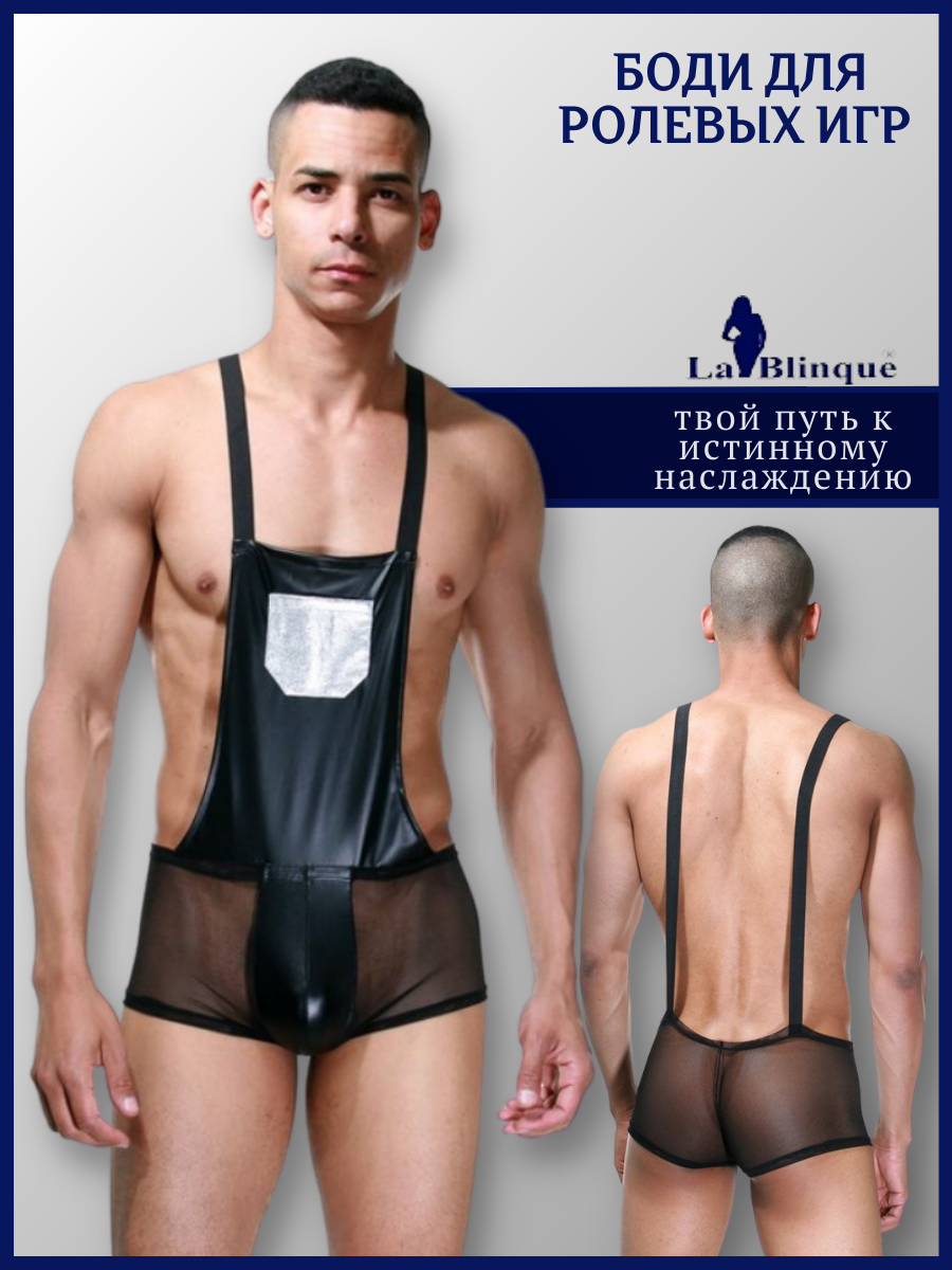 Мужской эротический комбинезон, боди черный LaBlinque LB15387 S/M (44-46)