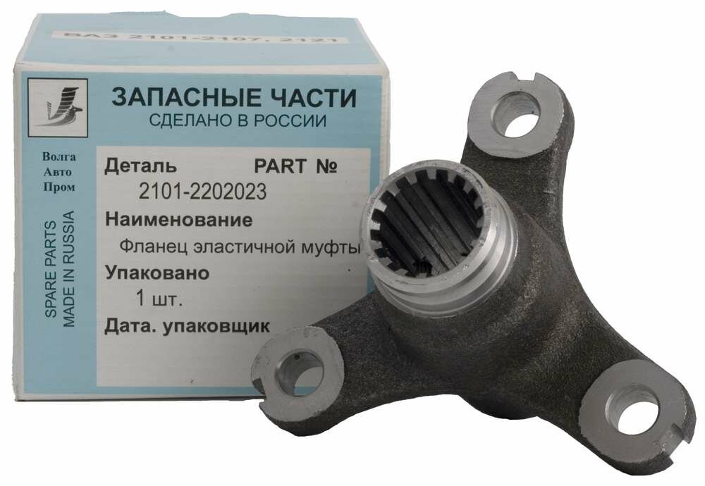 Фланец муфты карданного вала ВАЗ 2101 (ВолгаАвтоПром)