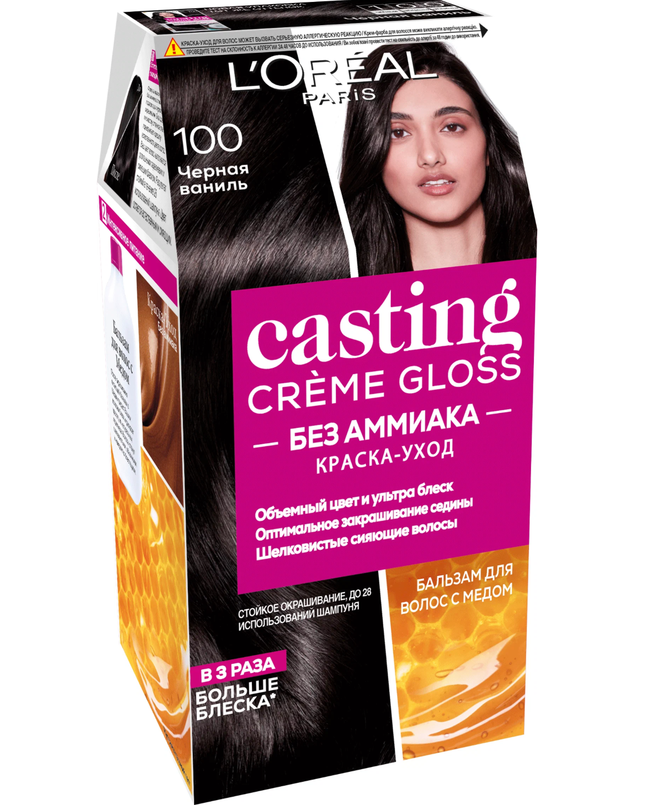 Кастинг Крем Глосс / Casting Creme Gloss - Краска-Уход 100 Черная ваниль 180 мл