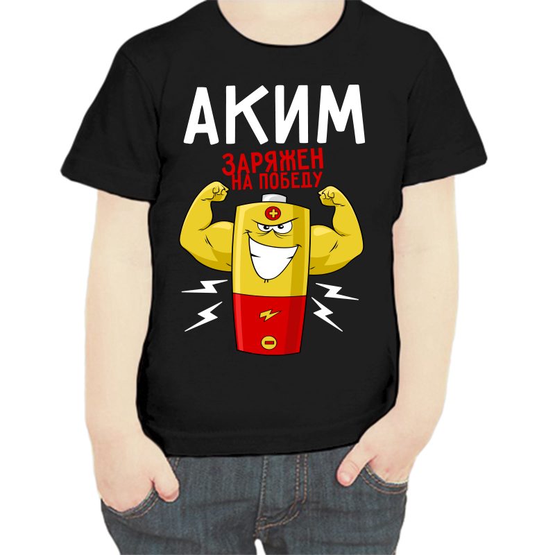Футболка