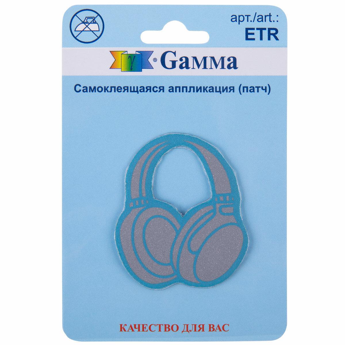 Gamma ETR самоклеящаяся аппликация №01-112 светоотражающая для наушников 4.1 х 4.8 см 1шт