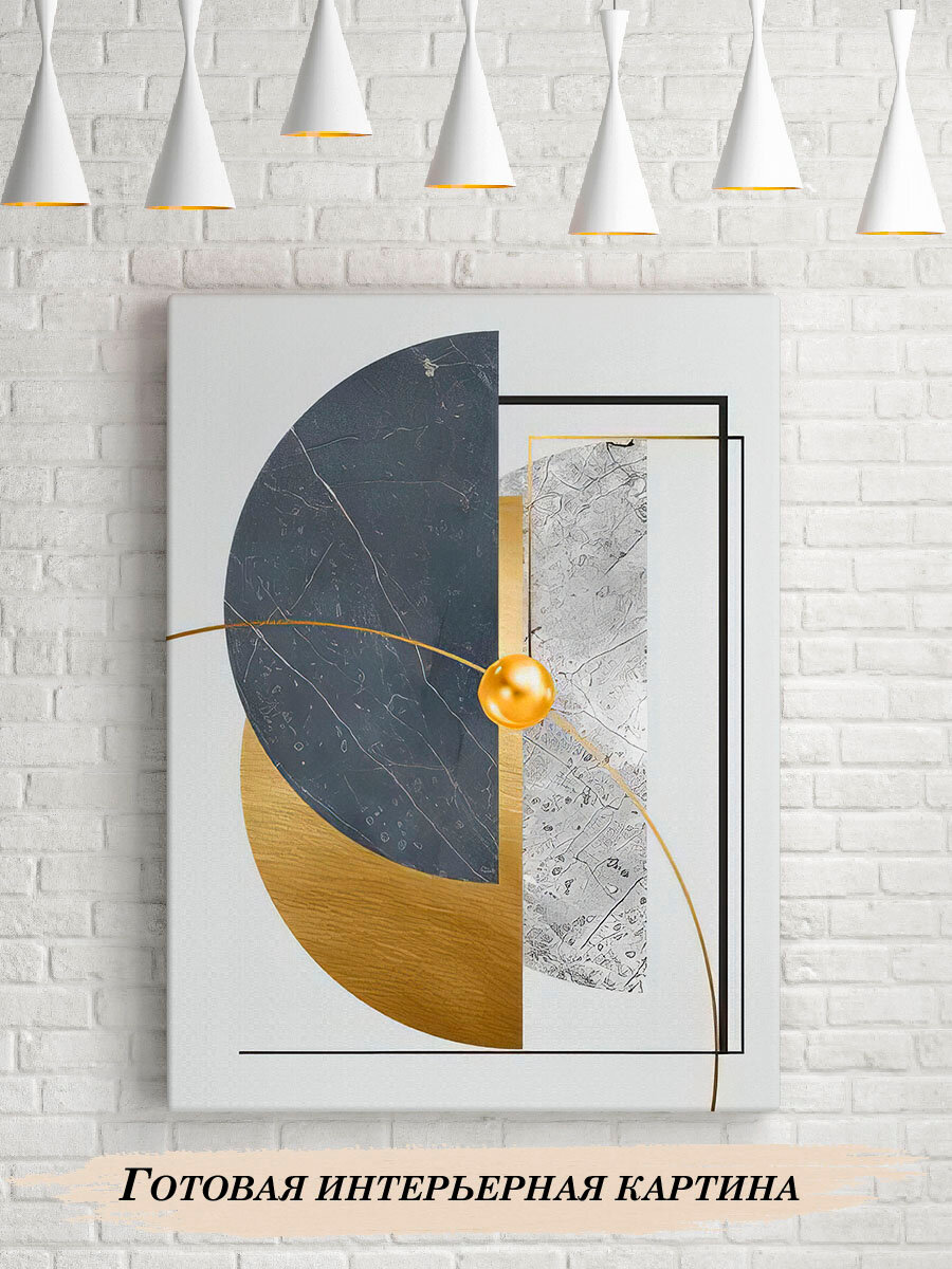 Картины для интерьера 40х60 Абстракция полукруг серебро золото фигуры