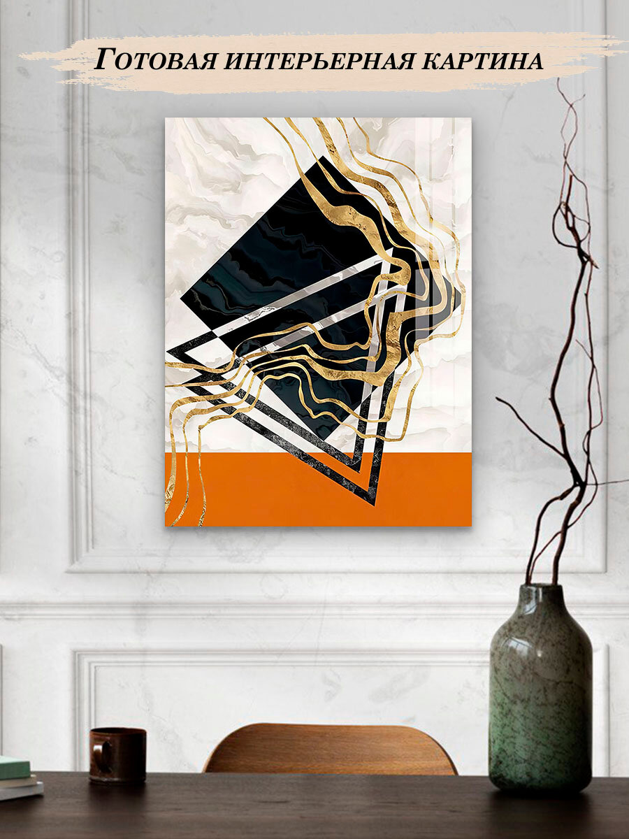 Картины для интерьера 30х40 Абстракция черный квадрат треугольник золото фигуры