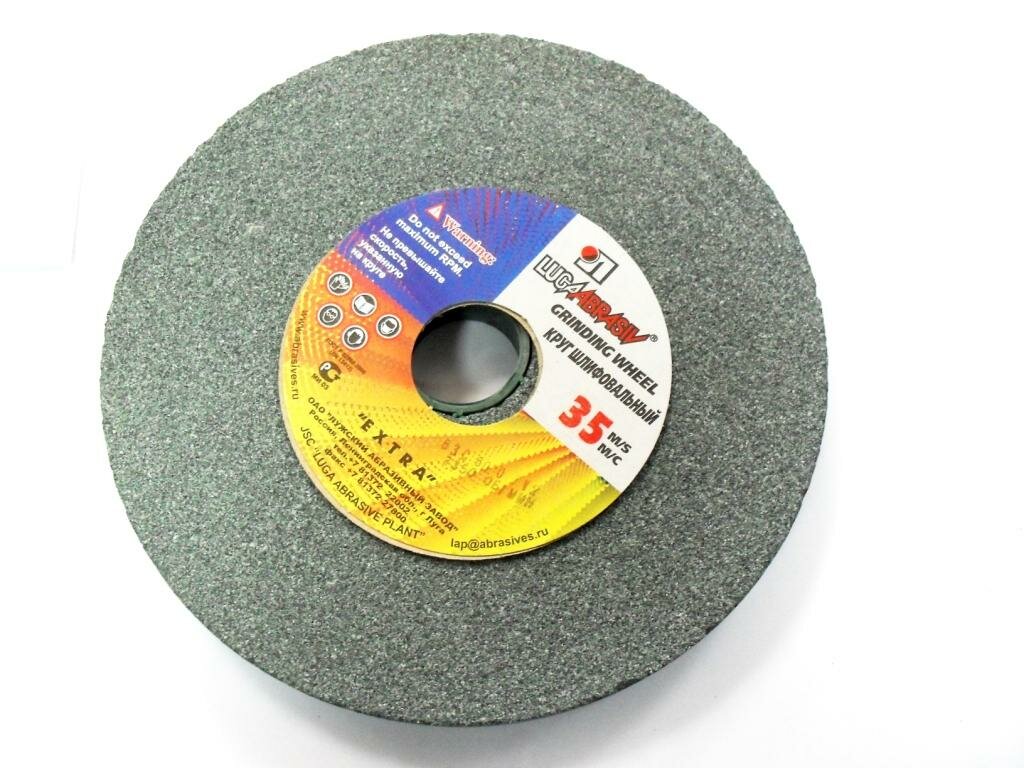 Круг ПП 200х20х32мм 64С 120P