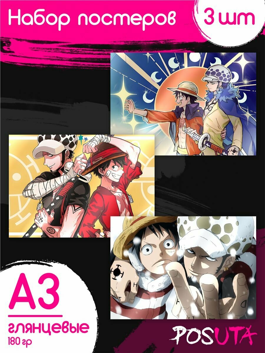 Постеры One Piece Ван Пис манга Ло и Луффи