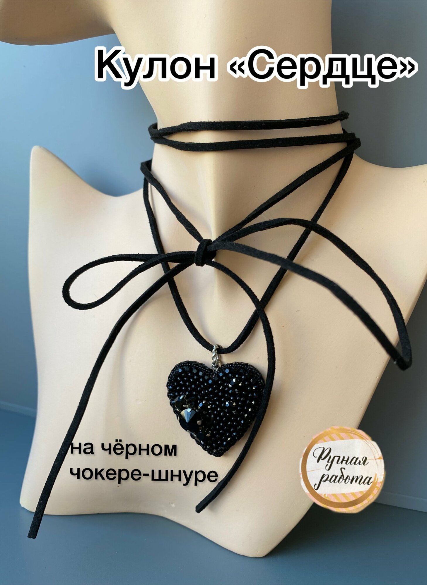 Чокер Your_beautiful_brooch, кристаллы Preciosa, хрусталь, бисер, жемчуг имитация
