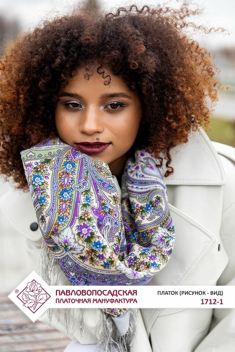 Платок Базовая коллекция для женщин