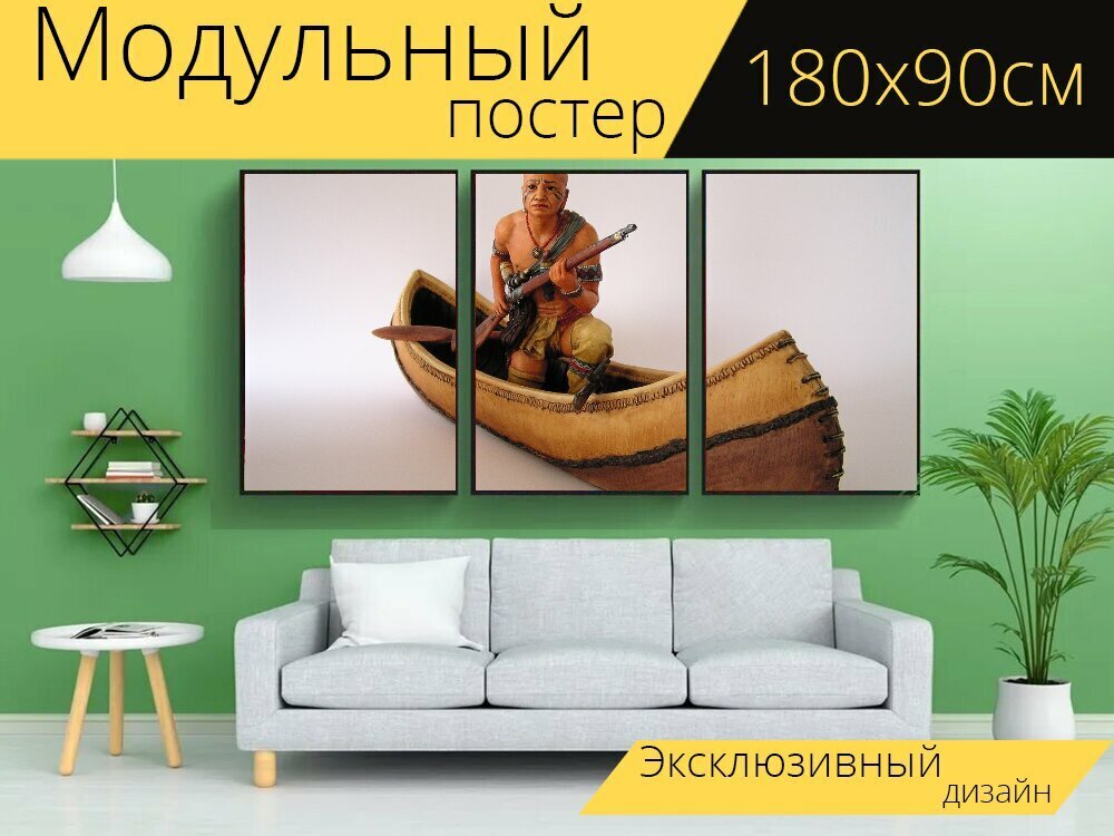 Модульный постер "Фигура, индейцы, каноэ" 180 x 90 см. для интерьера