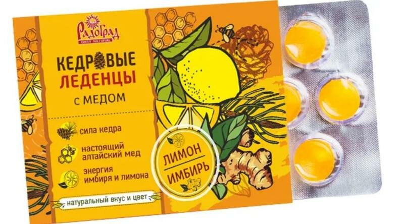 Леденцы кедровые с медом "Лимон и имбирь" "Радоград" 6 штук