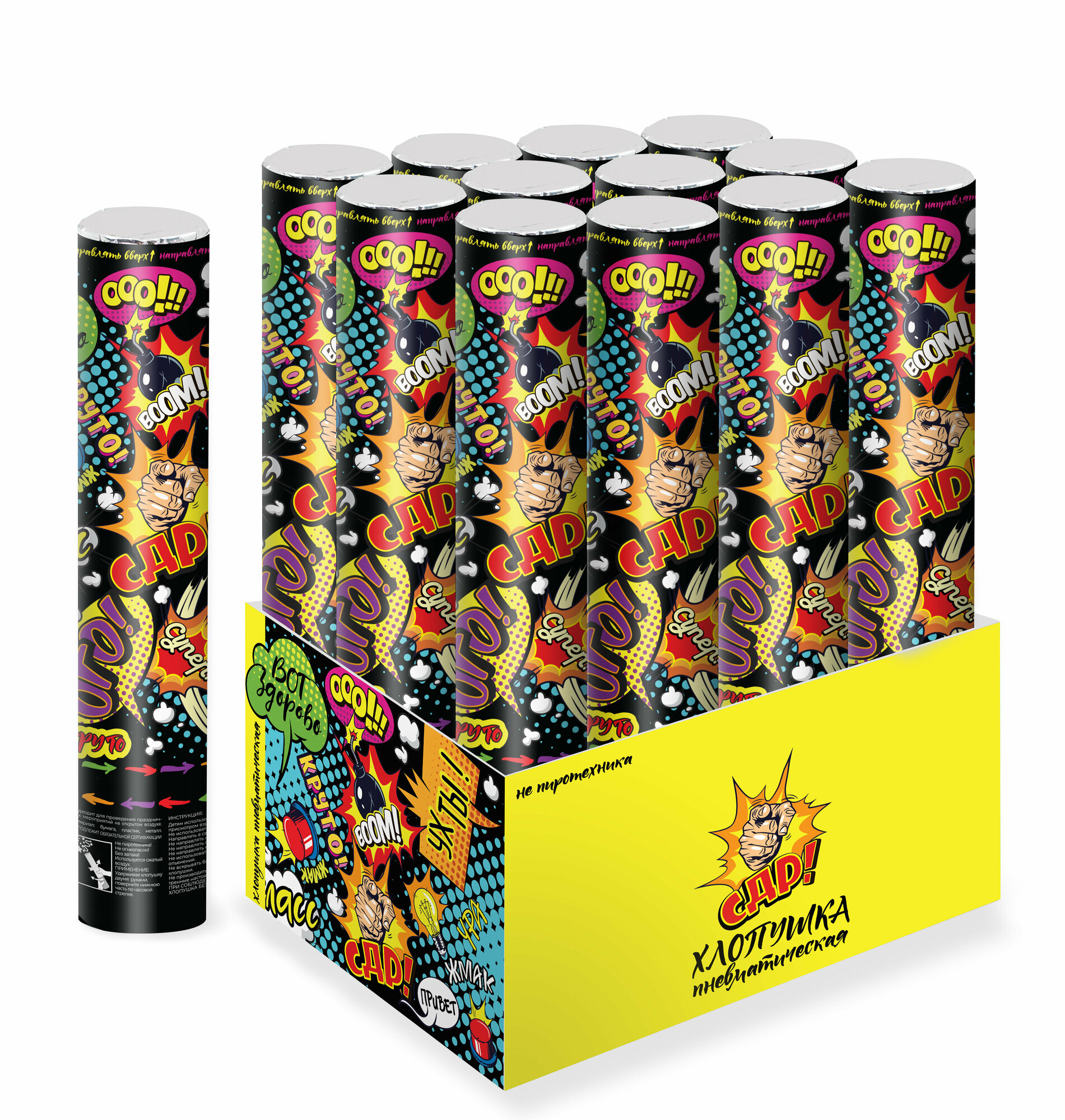 Пневмохлопушка (12/30 см), Комиксы, СДР, Звезды фольга, Ассорти, 1 шт.