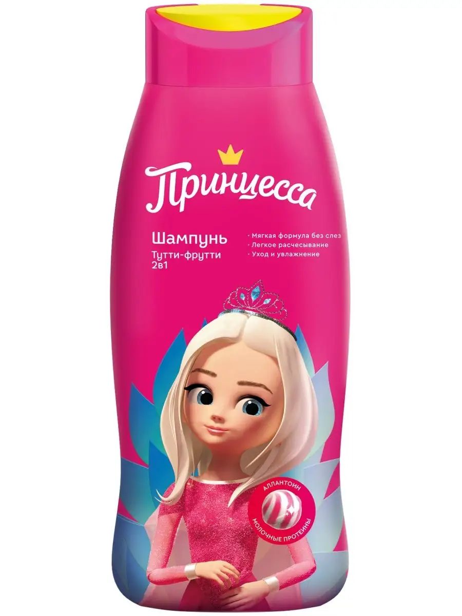 Шампунь Принцесса Тутти-Фрутти, 400 мл.