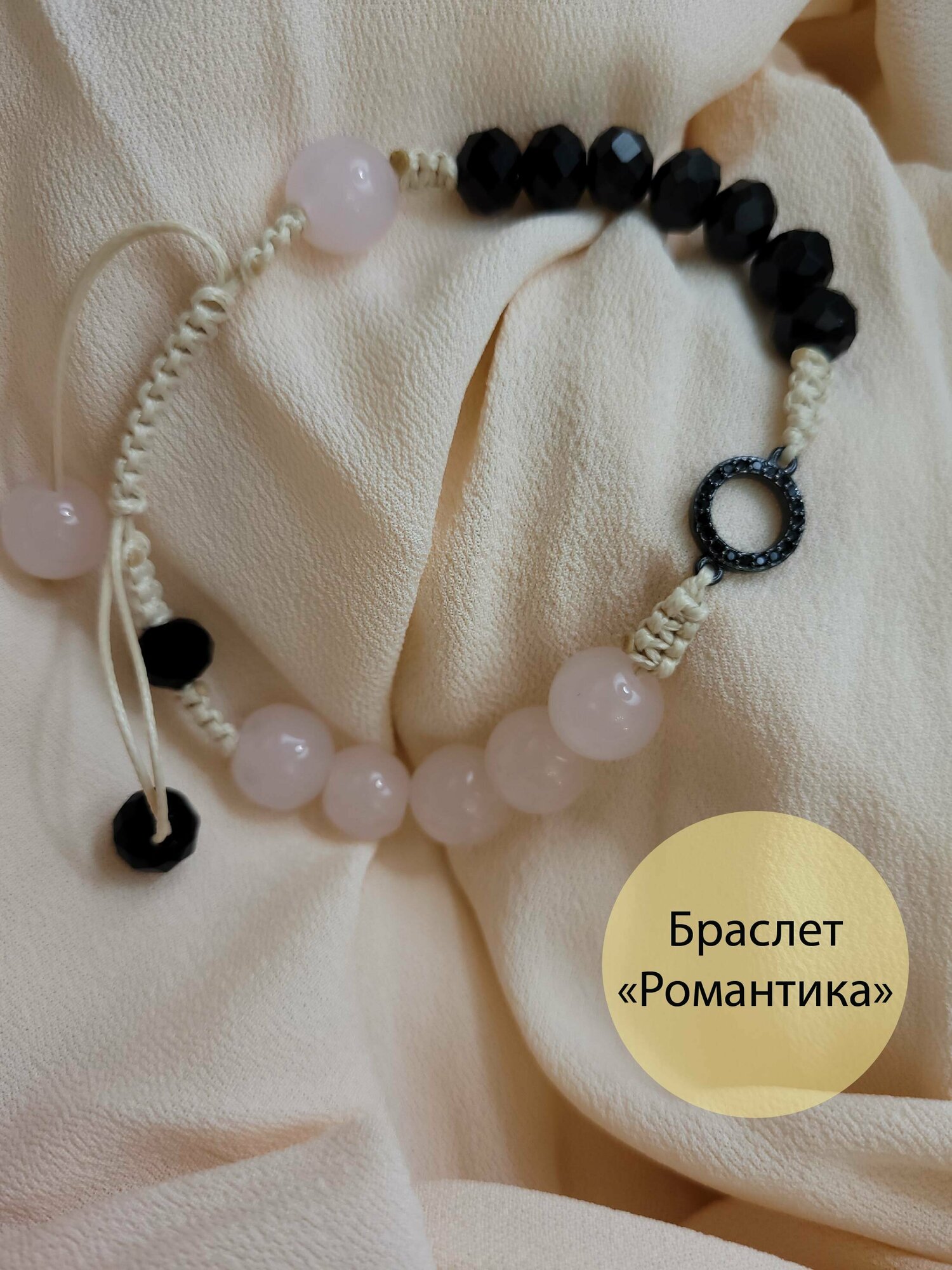 Плетеный браслет, кварц розовый, циркон, стекло