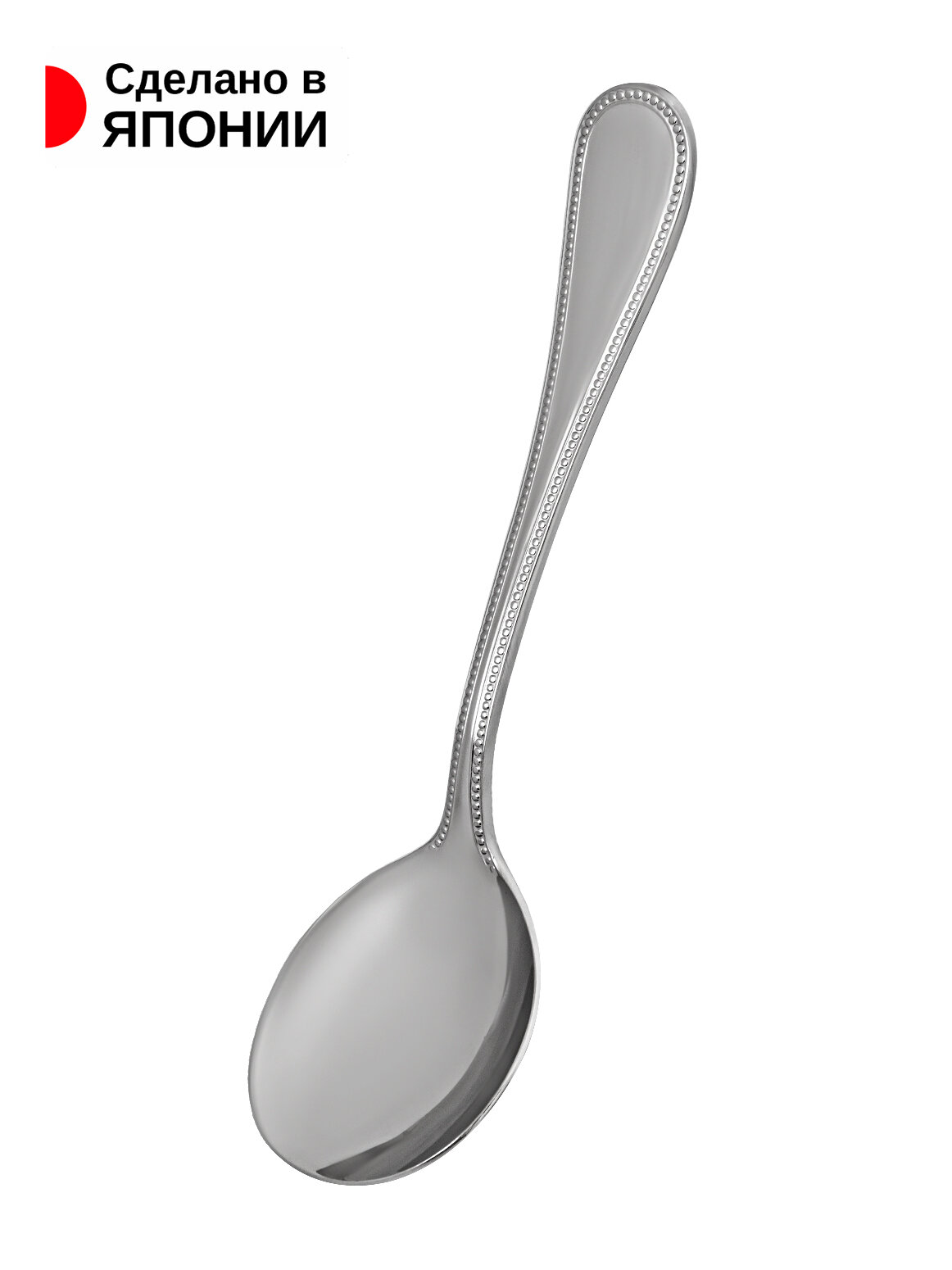 Ложка для супа / бульона, 17,5х5х0,3 см