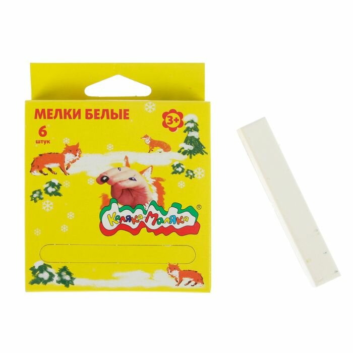 Белые мелки Каляка-Маляка 6 штук (МБКМ06)