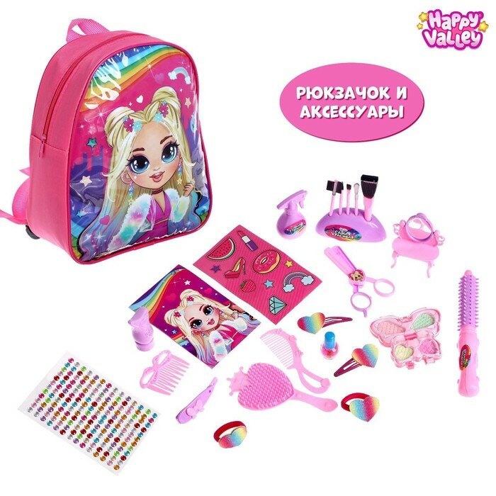 Набор стилиста Happy Valley "Модница", с плойкой, стразами и блокнотом, в рюкзачке