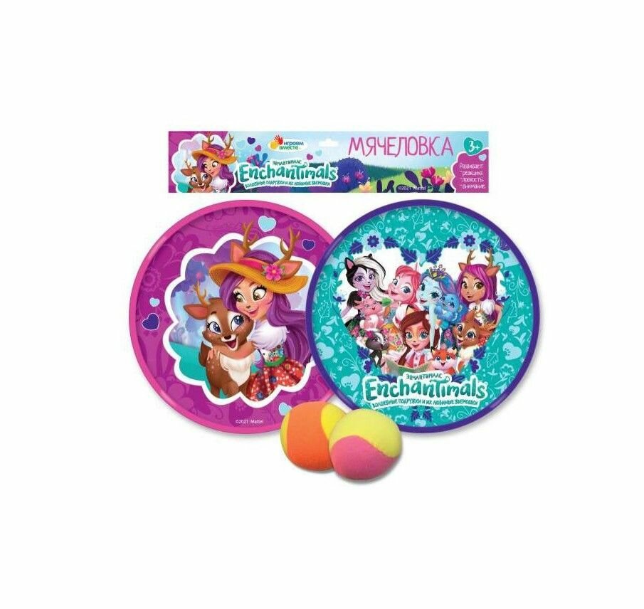 Мячеловка энчантималс с липучкой играем вместе в кор.2*60шт