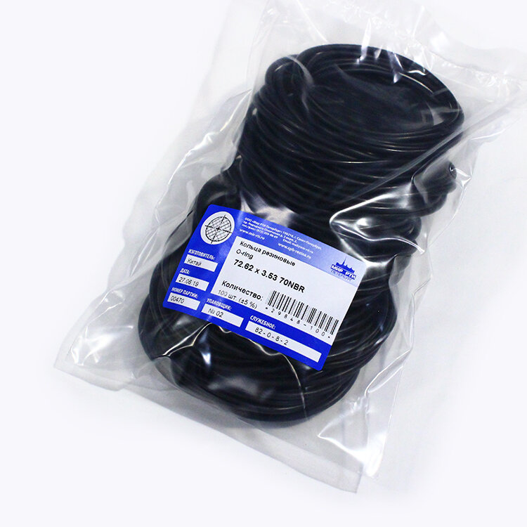 Кольца резиновые уплотнительные (O-ring) 72.62х3.53 70NBR (упаковка 100 шт. ±5%)