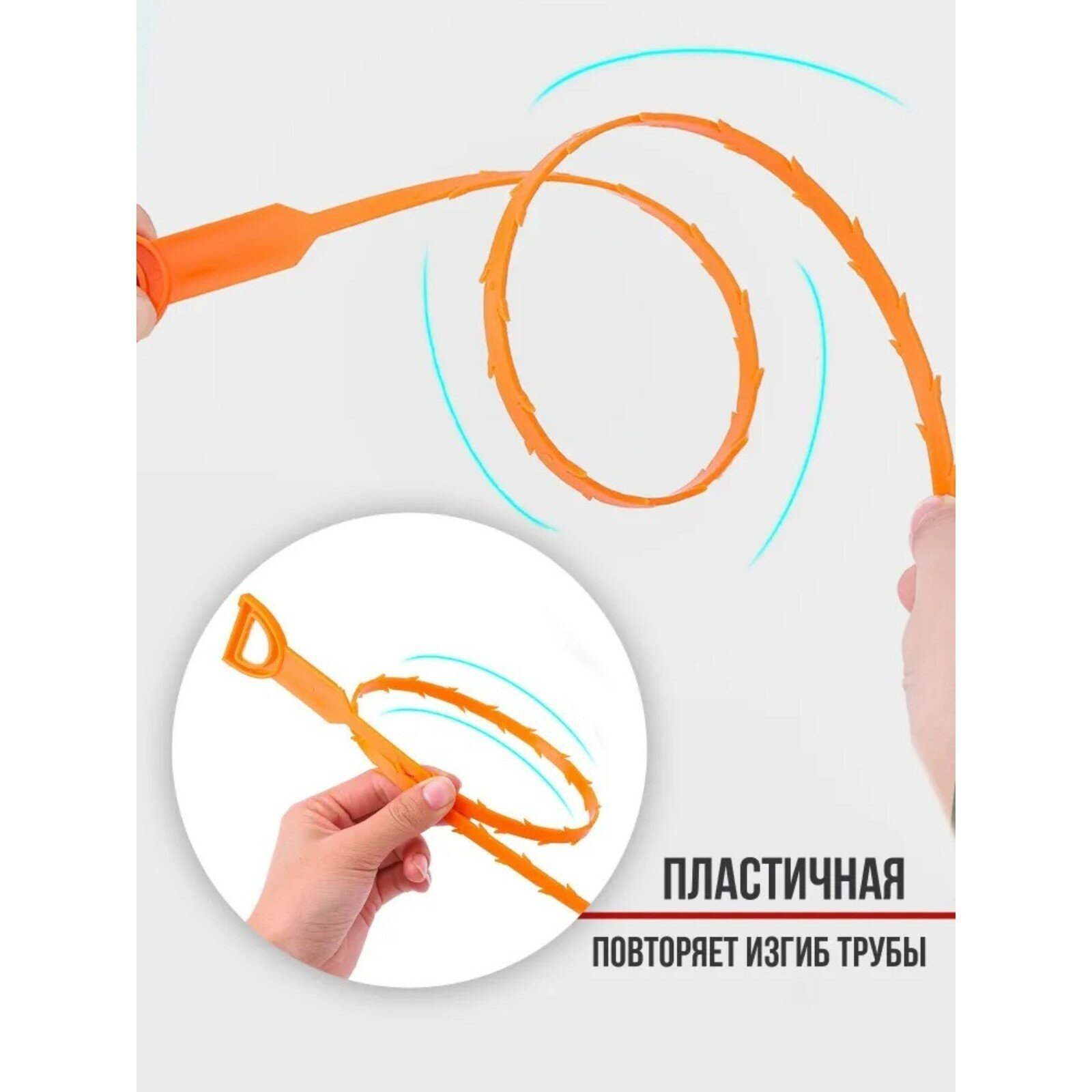 Улавливатель волос в стоках труб Доляна, 50 см, микс