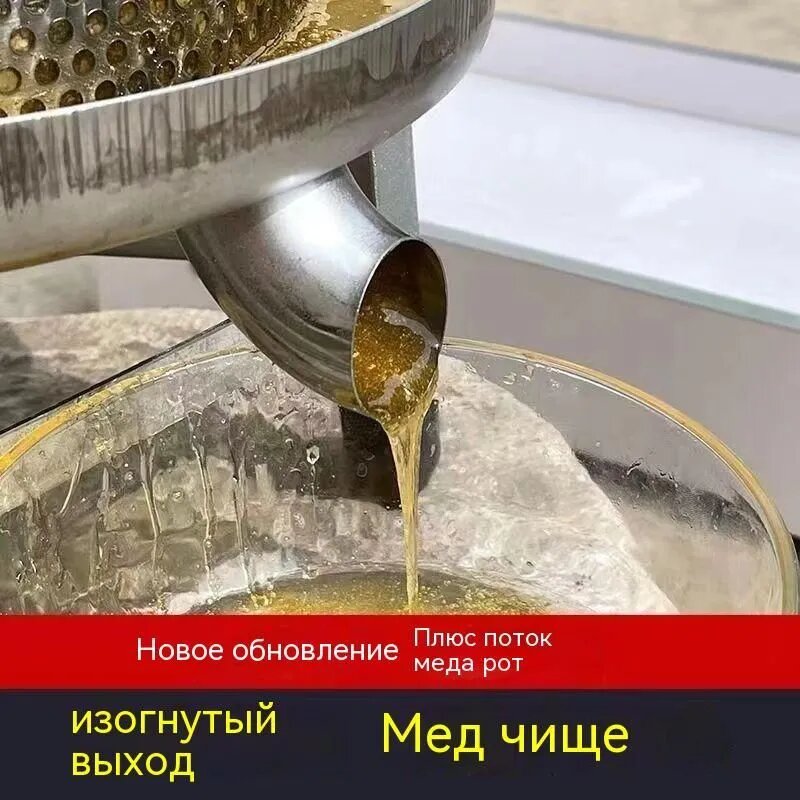 Медогонка — фото 1