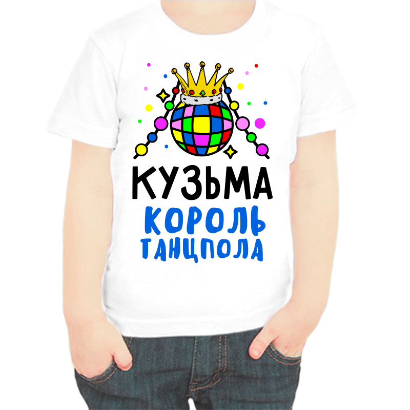 Футболка