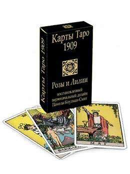 _Карты гадальные(Оникс) Таро Уэйта 1909 Розы и лилии (80 карт+брошюра) (Коулман-Смит П.)