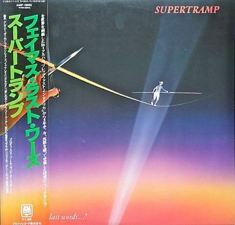 Виниловая пластинка Supertramp - ". Famous Last Wоrds." (Япония) LР