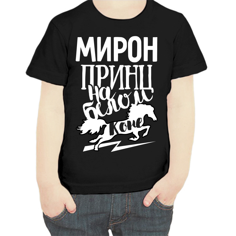 Футболка