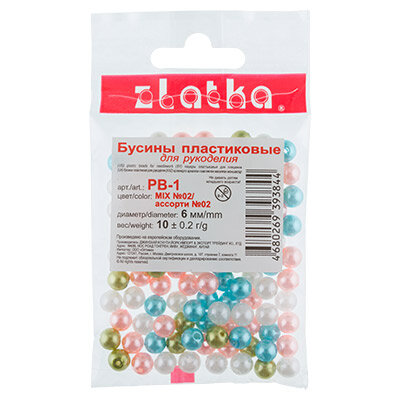 Бусины "Zlatka" MIX пластик PB-1 6 мм 10 г ± 0.2 г №02 ассорти