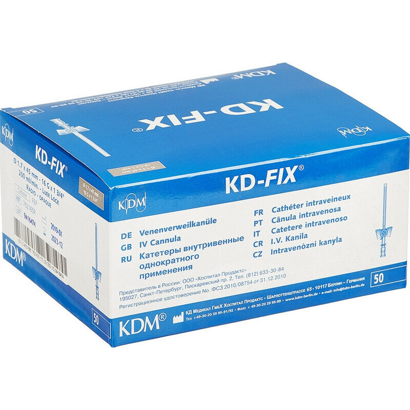 Катетер внутривенный с доп. портом G16 KDM 50шт/уп