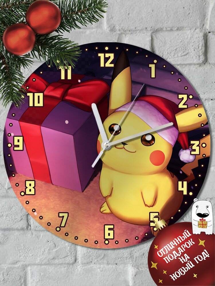 Настенные часы УФ "Новый год Пикачу (покемон, подарок, милый, кавай, аниме) - 6030"