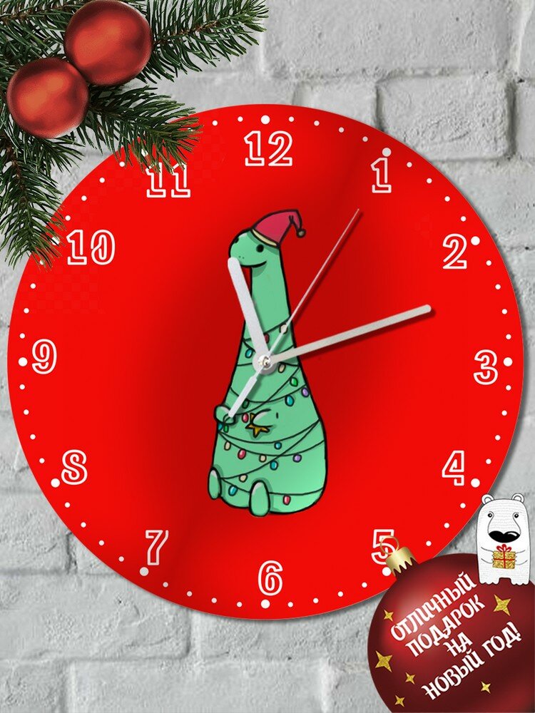 Настенные часы УФ "Новый год Динозаврик (минимализм, ёлка) - 6073"