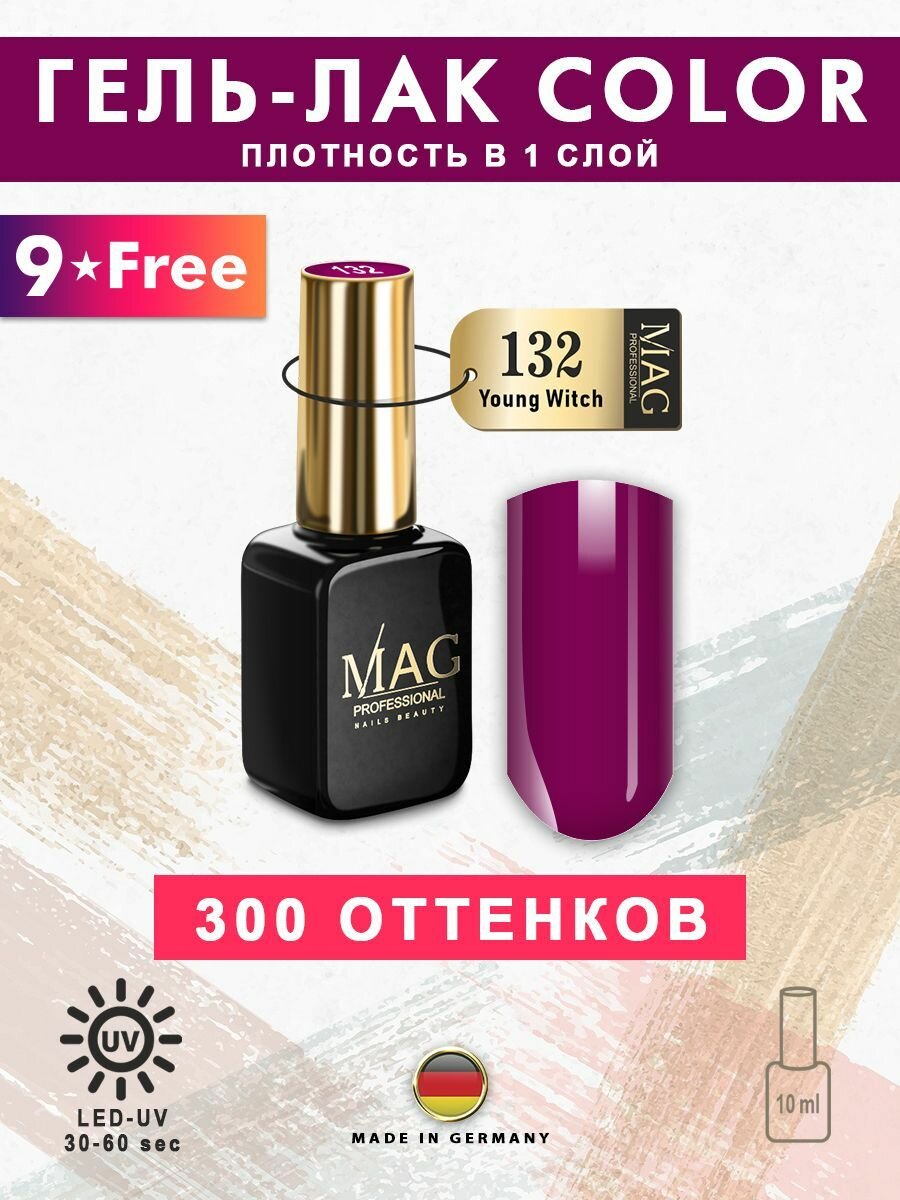 MAG professional Эмалевый гель-лак для ногтей MAG Color № 132 Young Witch, 10 мл