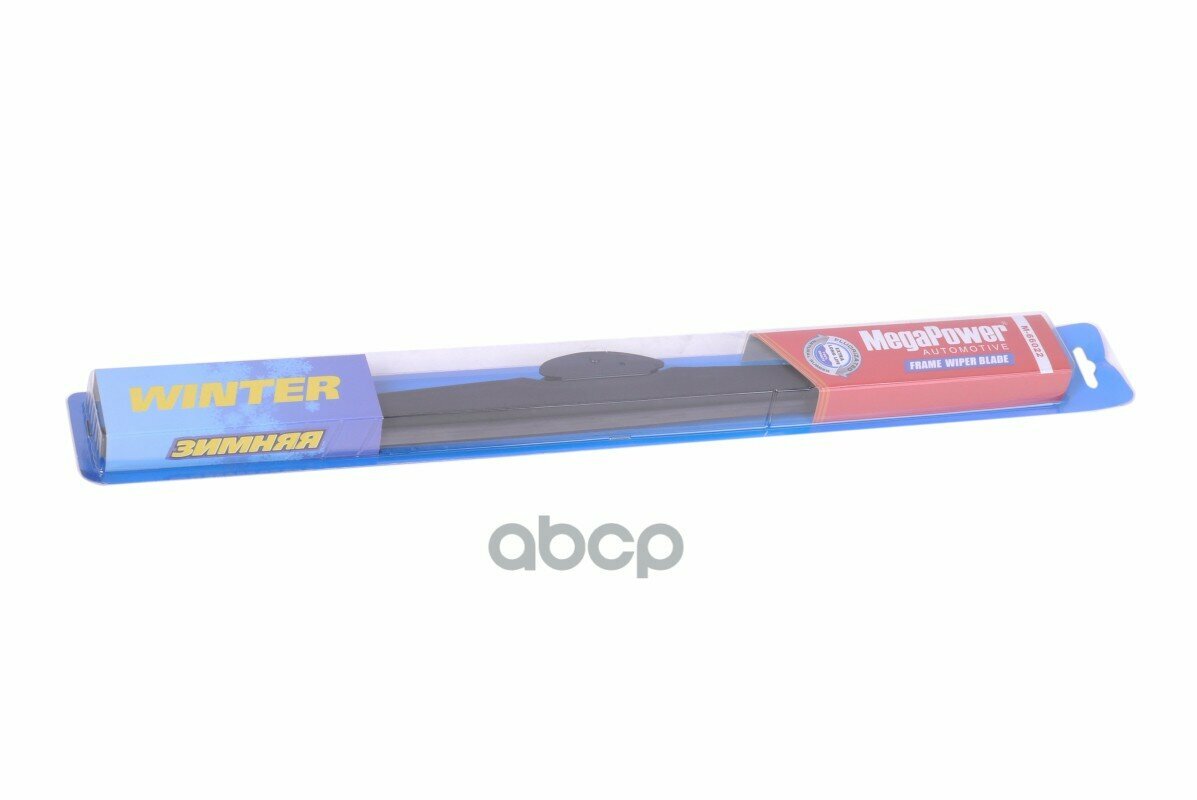 Щетка стеклоочистителя 550мм зимняя Winter MEGAPOWER MEGAPOWER Automotive арт. M-66022