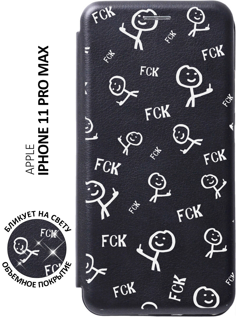 Чехол-книжка на Apple iPhone 11 Pro Max / Эпл Айфон 11 Про Макс с рисунком "Fck Pattern W" черный