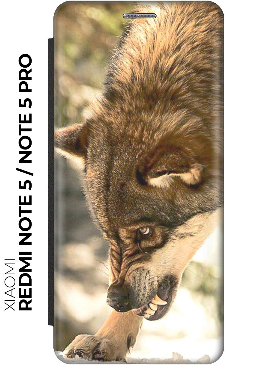 Чехол-книжка Лютый волк на Xiaomi Redmi Note 5 / Note 5 Pro / Сяоми Редми Ноут 5 / Ноут 5 Про черный