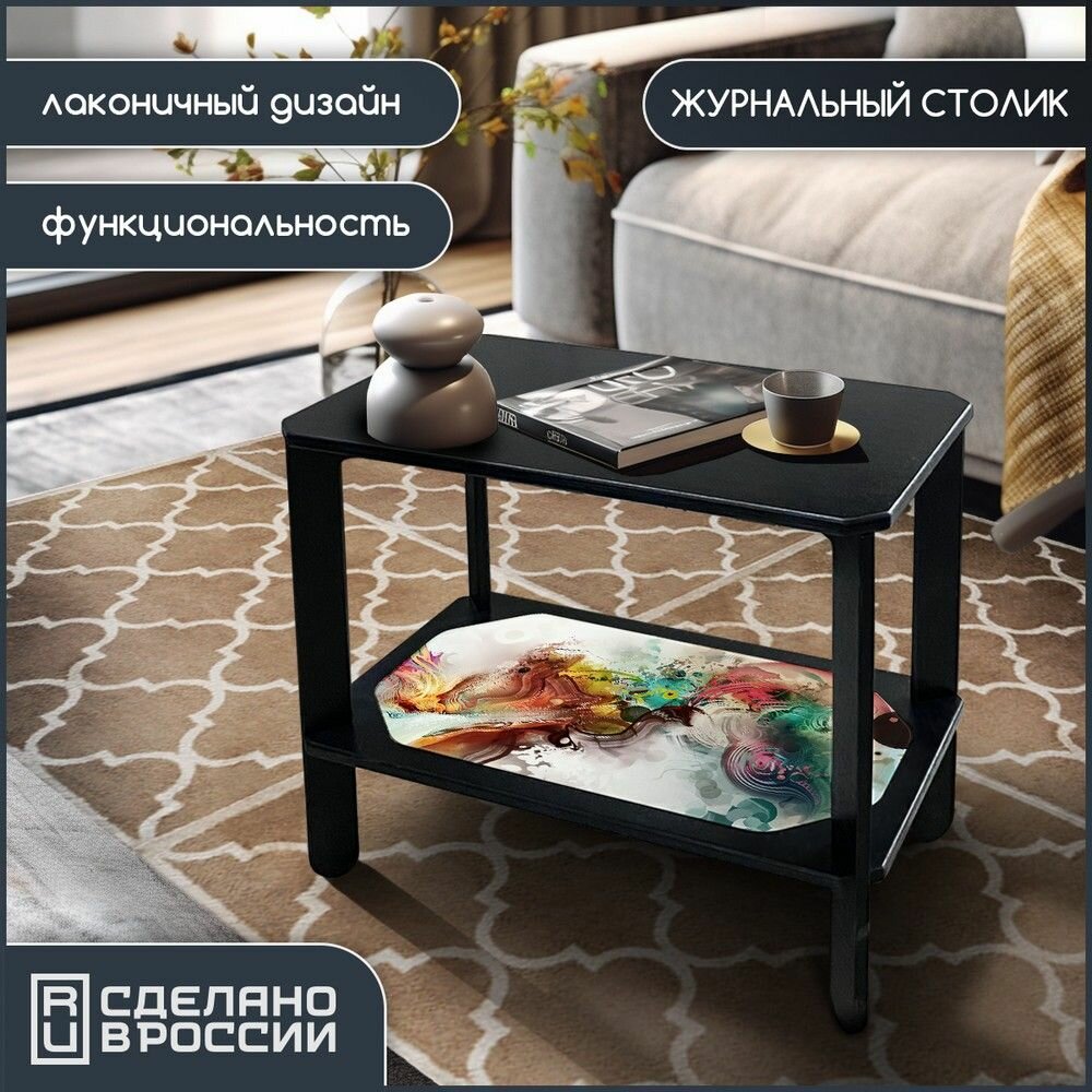 Прямоугольный черный журнальный столик с принтом "графика абстракция (паттерн, текстура, узор) - 66"