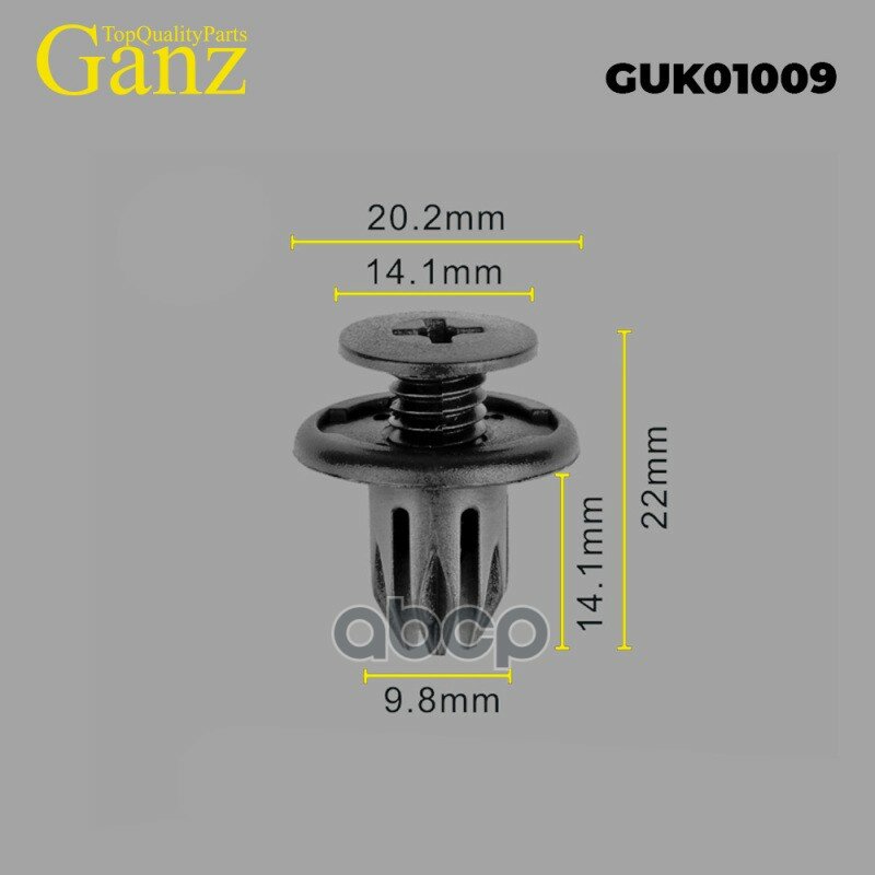 Клипса универсальная GANZ арт. GUK01009