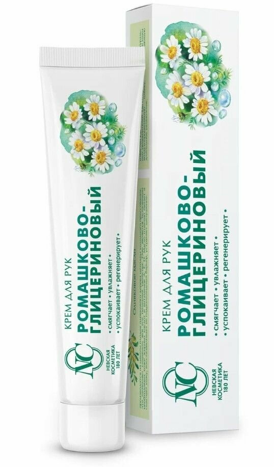 Невская косметика Крем для рук Ромашково-глицериновый, 47 г /