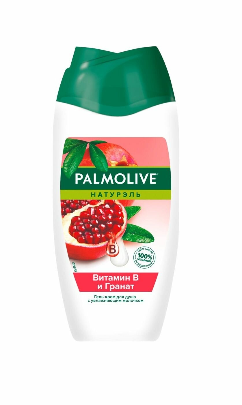 Palmolive Гель для душа, Роскошная мягкость Витамин В и Гранат, 250 мл