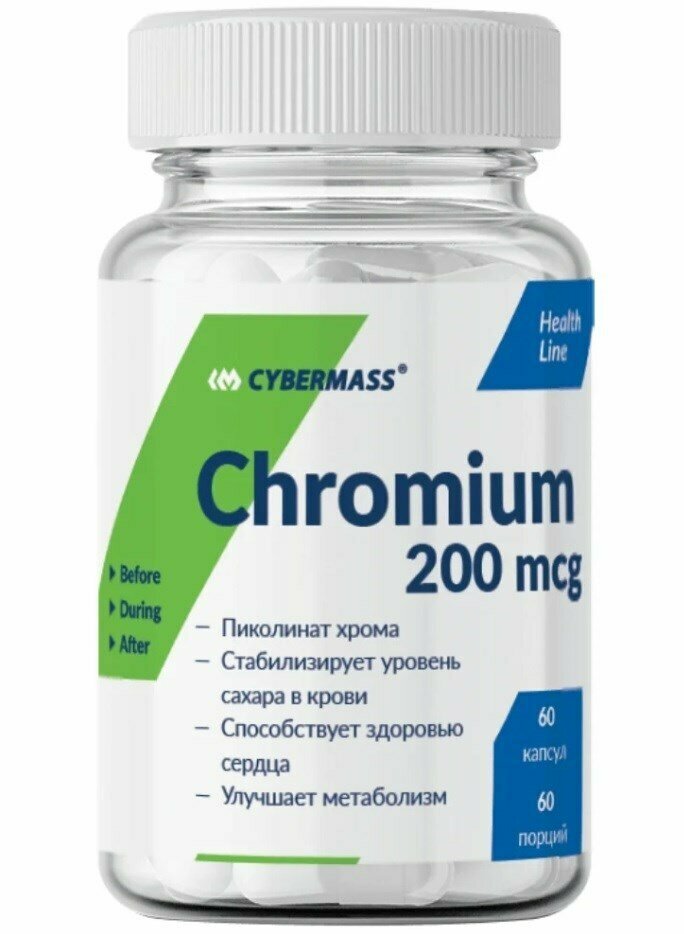 Cybermass Chromium Picolinate (60капс)