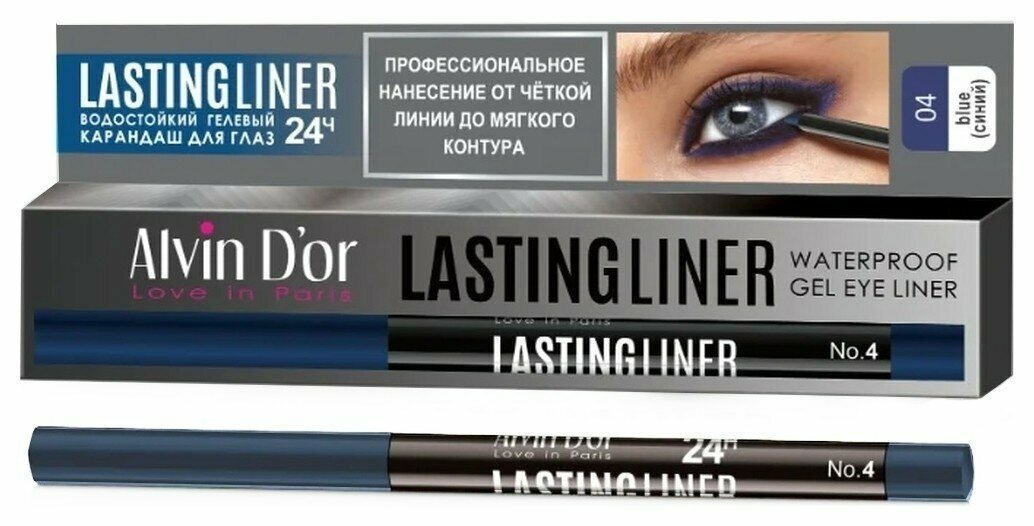 Карандаш для глаз Alvin D’or Карандаш для глаз гелевый водостойкий Lastingliner