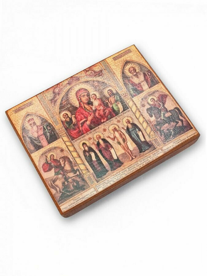 Икона Богородицы В скорбех и печалех Утешение 20х25 см