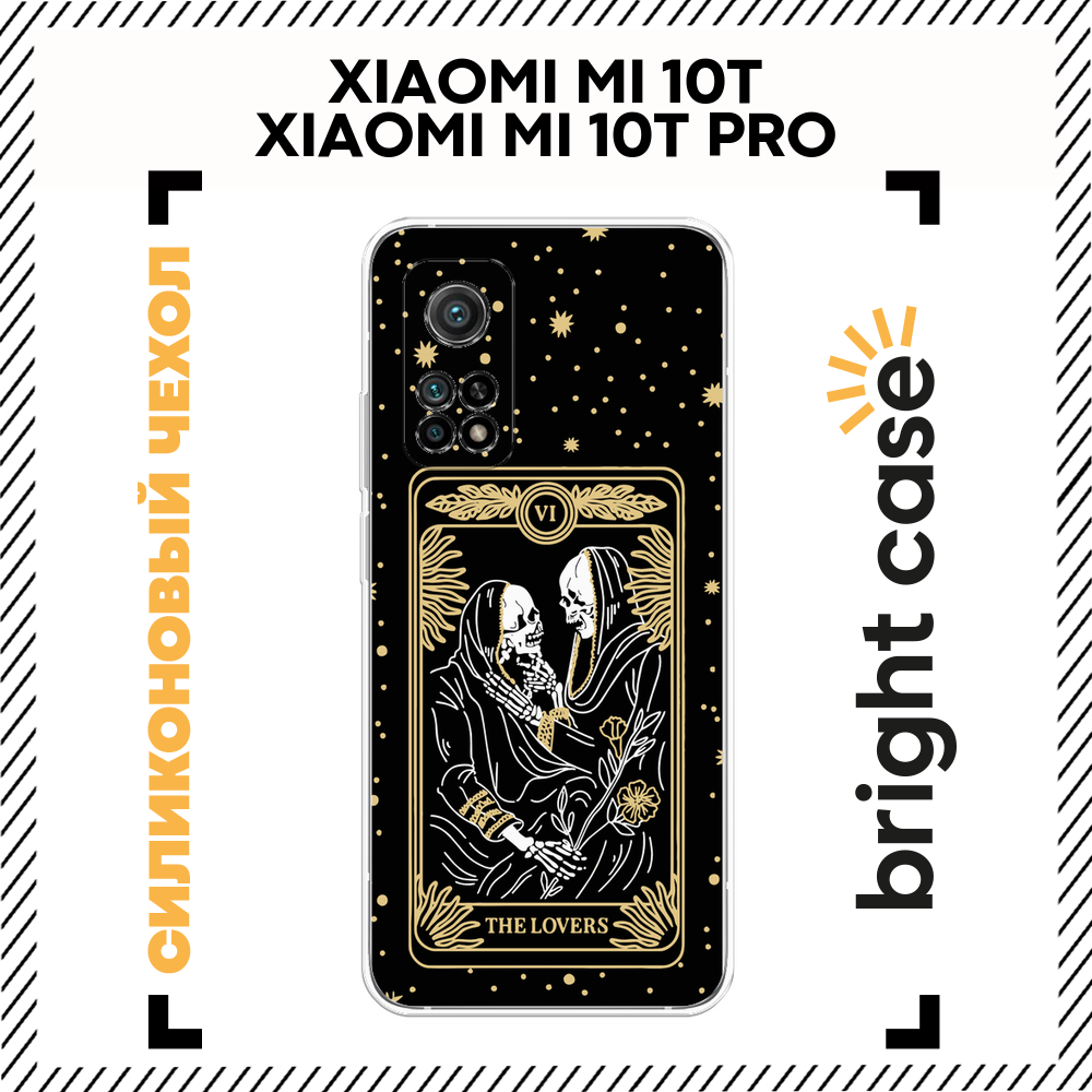 Чехол на Xiaomi Mi 10T/Mi 10T Pro / Сяоми Ми 10Т/Ми 10Т Про с принтом Таро влюблённые