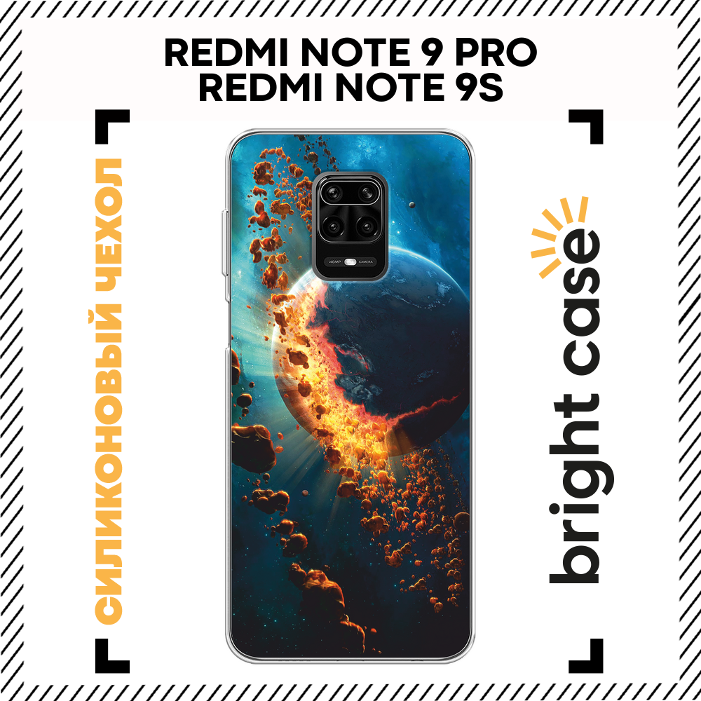 Чехол на Xiaomi Redmi Note 9S/Note 9 Pro / Сяоми Редми Нот 9С/Нот 9 Про с принтом Разрушение планеты