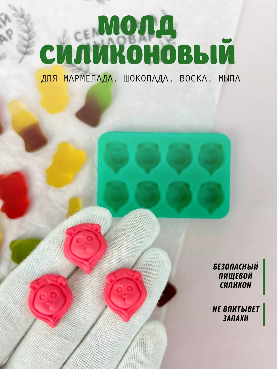 Молд силиконовый для мармелада, шоколада Лев