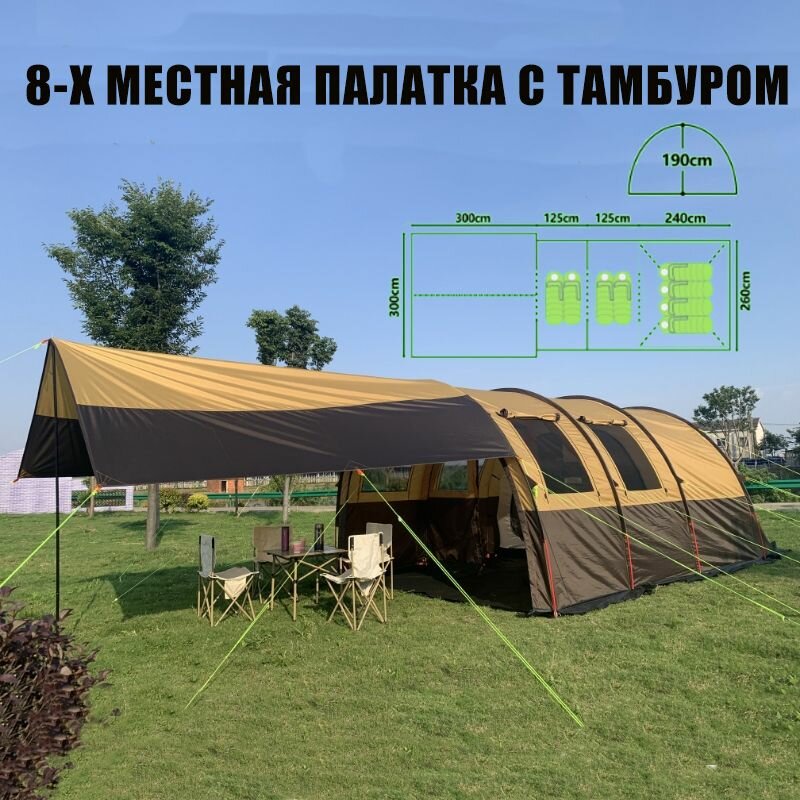 Палатка туристическая 8 местная летняя с тамбуром mircamping, Палатка туристическая 8 местная с москитной сеткой для рыбалки
