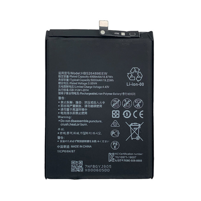 Аккумуляторная батарея MyPads на 5000mAh HB526489EEW на телефон Huawei Y6p