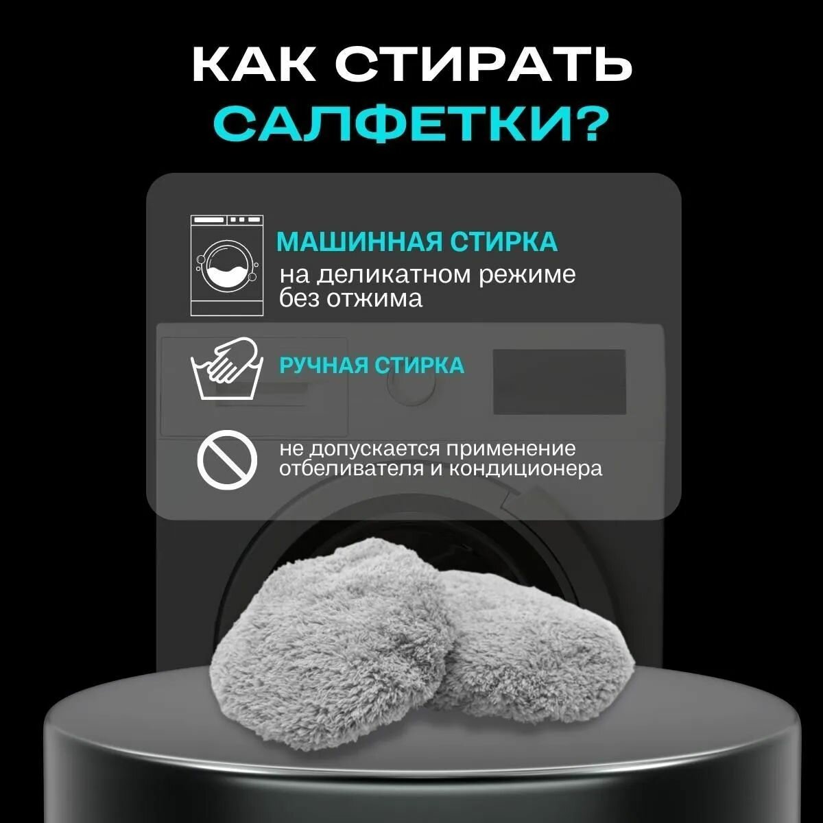 Робот-пылесос — фото 1